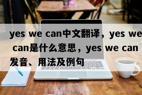 Preferred Name中文翻译，preferred Name是什么意思，preferred Name发音、用法及例句互联网整合营销