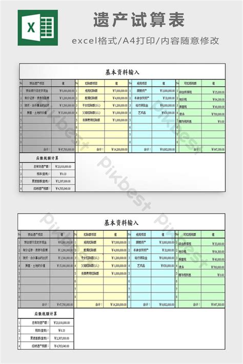 Legacy Spreadsheet Excel Template Excel Xls Template Free Download
