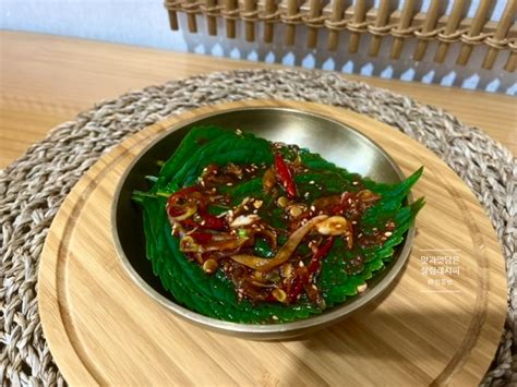 깻잎김치 황금비율양념만들기 양념깻잎 깻잎지반찬 깻잎요리 네이버 블로그