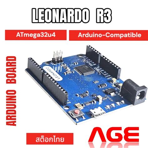 Arduino Leonardo R3 Arduino Compatible Agebkk จำหน่ายและนำเข้า