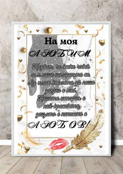 Подарък за любимата половинка Друго ръчна изработка Ръчно изработени Един подарък оста