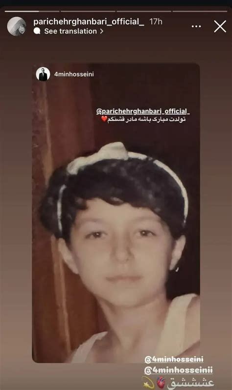 تبریک احساسی پسر شهاب حسینی به پریچهر قنبری، در روز تولدش