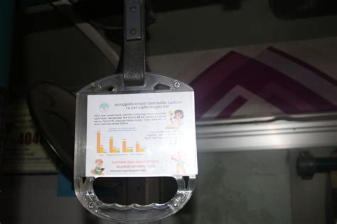 🚒🚌Нийслэлийн Эрүүл Мэндийн Газраас “ААЖУУ ЯВБАЛ АЯНДАА ХҮРНЭ” авто ослоос урьдчилан сэргийлэх