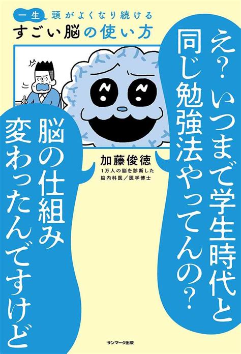 『新しいことを始めたくなる本』おすすめ60選【読書家100人厳選】 話題の本ドットコム