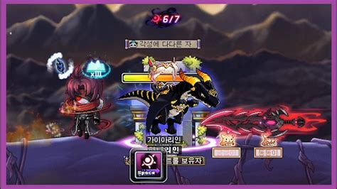 메이플 에반 느낀점 Youtube