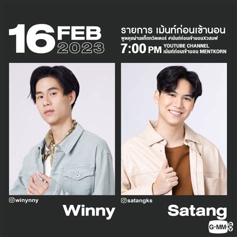 GMMTV On Twitter Update Artist Program GMMTV