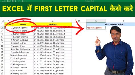 Excel Me First Letter Capital Kaise Kare Using Formulas YouTube