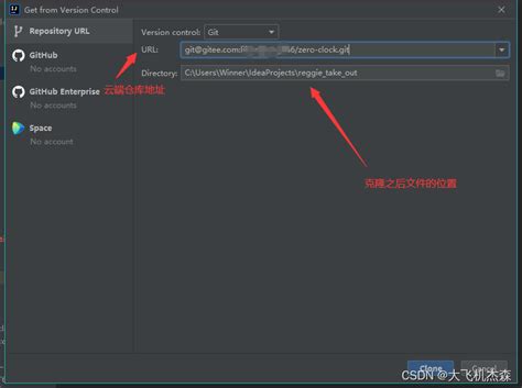 Git克隆远程仓库git仓库怎么克隆 Csdn博客