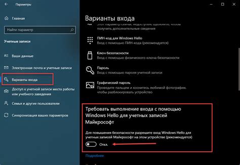 Control Userpasswords2 Windows 10 не открывается
