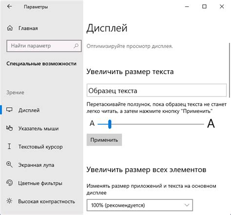 Как изменить размер значков в Windows 10 Kovalets