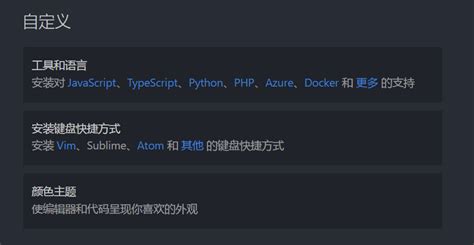[环境搭建] 从零开始配置 Vscode Anran758s Blog