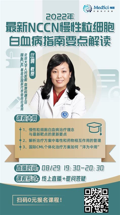 Nccn
