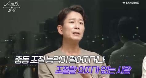 블라인드 썸·연애 바람 핀 남자친구 고민중이라면 명심하자