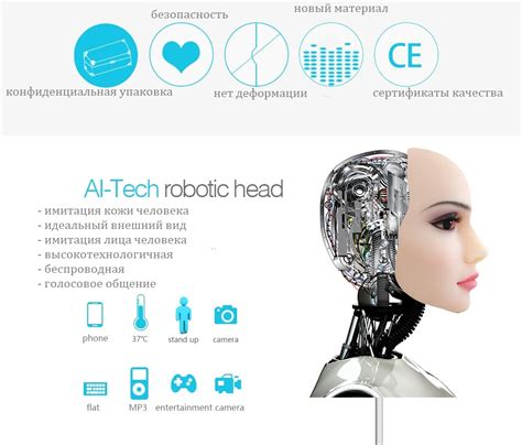 Секс робот с искусственным интеллектом 7 Ua