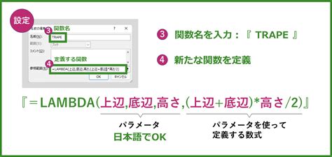 新関数LAMBDA関数で数式を簡単にする方法EXCEL Exstudy 新関数LAMBDA関数で数式を簡単にする方法EXCEL Exstudy