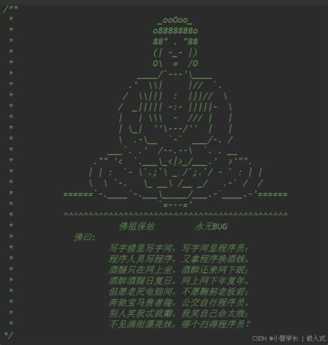 Arduino入门教程： 2、代码基础