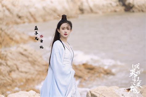 孟子义《说英雄谁是英雄》今晚开播 白纱遮面演绎圈粉“眼神杀”说英雄谁是英雄孟子义白纱新浪新闻