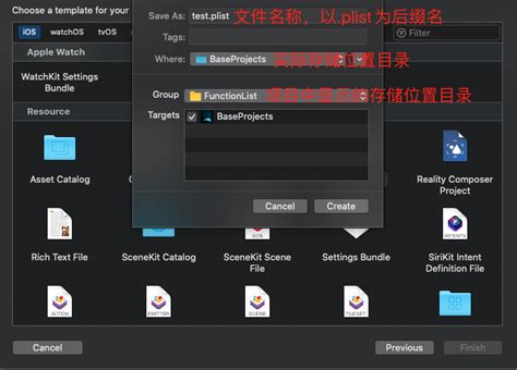 Ios开发 Plist文件的常用操作v张尊强v的博客 Csdn博客ios Plist Ios开发 Plist文件的常用操作v张尊强v的博客 Csdn博客ios Plist