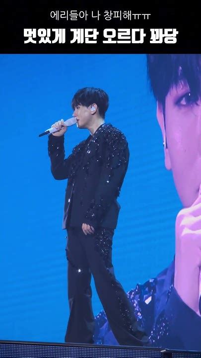 [백현] 무대에 걸려서 넘어질뻔한 백현 Youtube