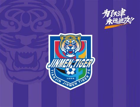 津媒：津门虎引援是从长远角度出发，教练组有一些目标人选