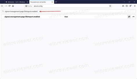 Как импортировать пароли из Csv файла в Firefox
