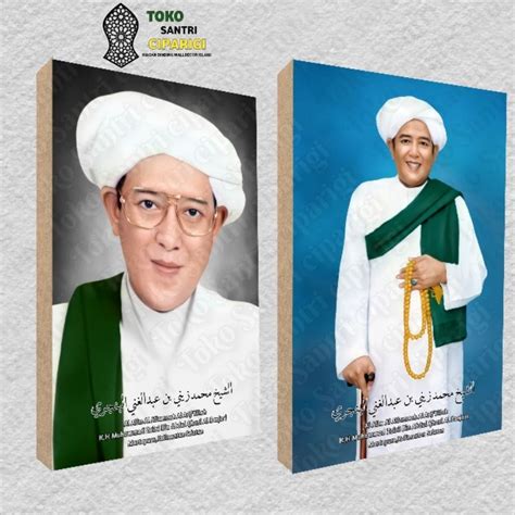 Jual Poster Foto Syekh Muhammad Zaini Bin Abdul Ghani Foto Abah Guru