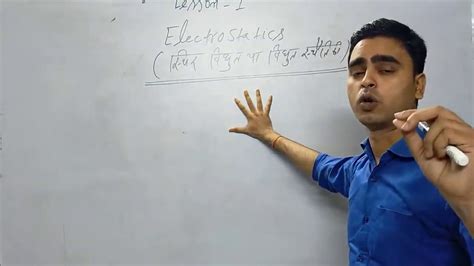 Pionear Choching Class Youtube