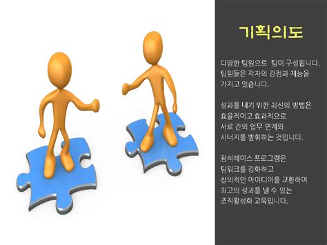 긍정커뮤니케이션 네이버 블로그