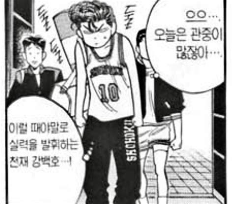 해연갤 애니 백호 자기방어기제 나오는 거 짠한데 와중에 Sd라서 미치겠네