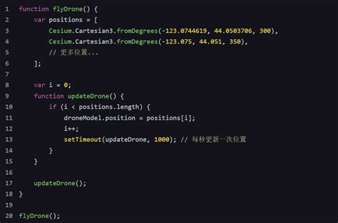 用cesium实现无人机模拟飞行