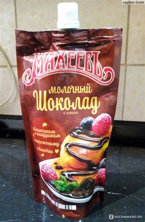 Сладкий топпинг Махеевъ Молочный шоколад - «Когда варёная сгущёнка уже ...