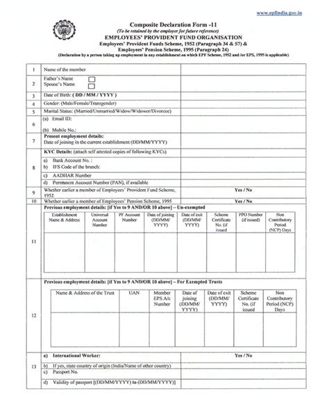 EPF Composite Declaration Form New PF Provident Fund Transfer Rule