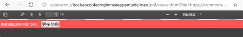无法正常查看后缀名为pdf的网页 Issue EdgeTranslate EdgeTranslate GitHub