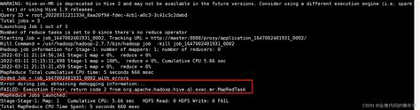 一劳永逸解决hive执行insert命令调用mr任务报错问题hive On Mr Is Deprecated In Hive 2 And