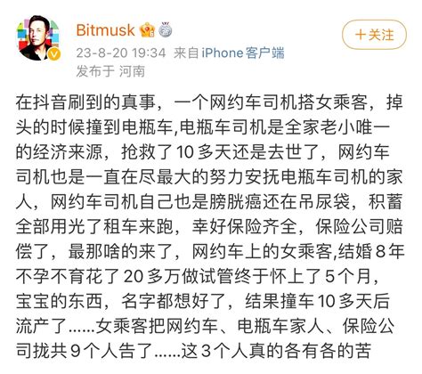 很多人以为这是编的，但查证了一下，确实是真实发生的，余华都不敢这么写 涨姿势