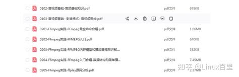 FFmpeg实战H265 HEVC 码流结构 知乎
