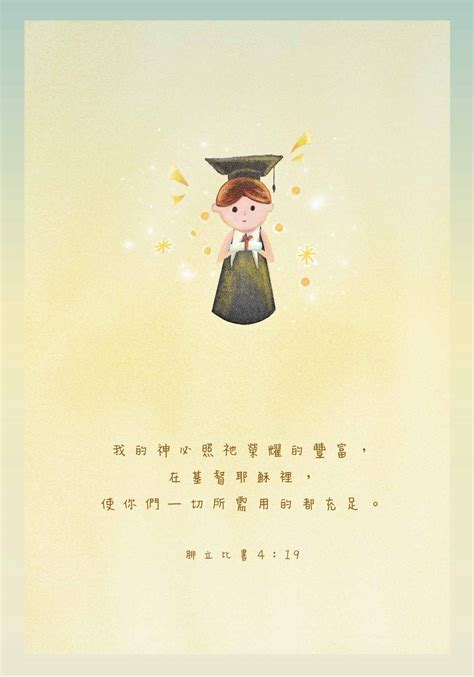 所有商品 宣道書局