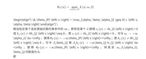 知乎和csdn如果带公式，网站预览没问题，但是导出效果不一致，公式部分出现错误 · issue 5084 · kenshin