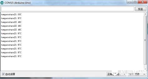 电子温度计 Arduino智造