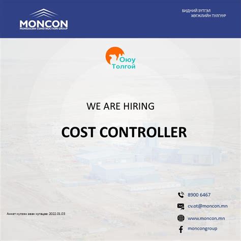 Moncon Group Llc On Linkedin Moncon Construction Llc Is Starting Surface Project On Site At Oyu