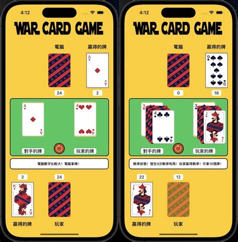 C51 While迴圈練習，兵不厭詐！這就是war Game！ 練習影片 By Wei Tsao 學習紀錄 彼得潘的 Swift Ios App 開發教室 Jun 2023