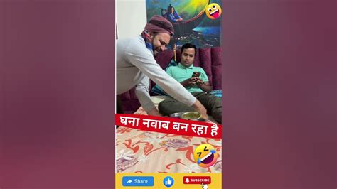 Zyada Lazy Ho Gaya Funnynonsense Comedy Youtube