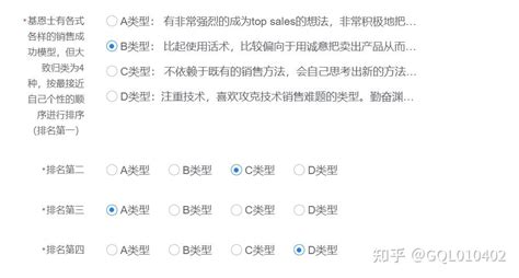 2023届基恩士通关面经（已offer 知乎