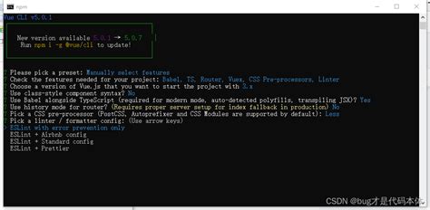 Vue3加ts的配置 与基本语法格式eslint With Error Prevention Only Csdn博客