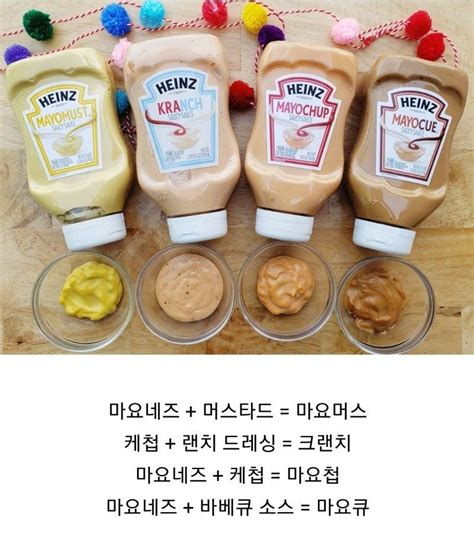 하인즈 마요네즈 소스 종류 인스티즈instiz 이슈 카테고리