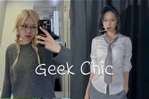Geek Chic Is Back In Fashion 스포트라이트