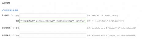 通过PrometheusRule创建Prometheus告警规则 应用实时监控服务ARMS 阿里云