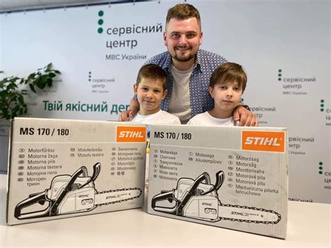 Сервісні центри МВС частина волонтерського війська України Головний сервісний центр МВС України