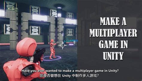 Unity游戏开发游戏制作视频教程下载第 2 页云桥网络