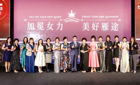 「第十二屆女性創業菁英獎」表揚傑出女性企業家 Lifestyle368
